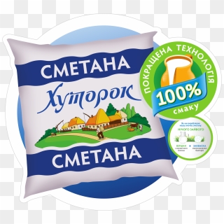 Сметана Хуторок Оновлена - Хуторок Сметана, HD Png Download - 3000x2642 ...